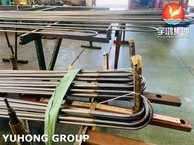 중국 ASME SA213 TP316Ti 스테인리스 스틸 U 굽기 튜브 1.65mm 최소 두께 판매용