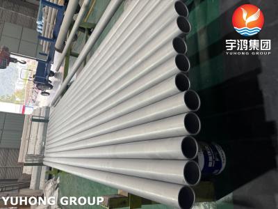 중국 ASTM A312 TP321 / UNS S32100 스테인리스 스틸 무선 파이프 산업 파이프 판매용