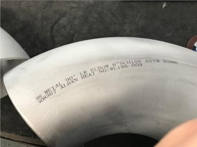 中国 ASTM B366の合金8367の高精度の減力剤の肘 販売のため