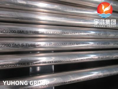 China Nickel Alloy steel seamless pipe :ASTM B161/ ASME SB161 200 & 201, Nickel Alloy Pipe,Hastelloy C22 for sale