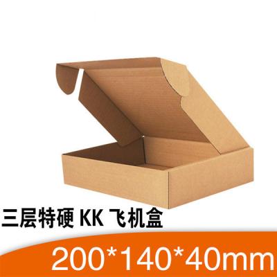 China 2015 Custom Cardboard Shipping Boxes for sale