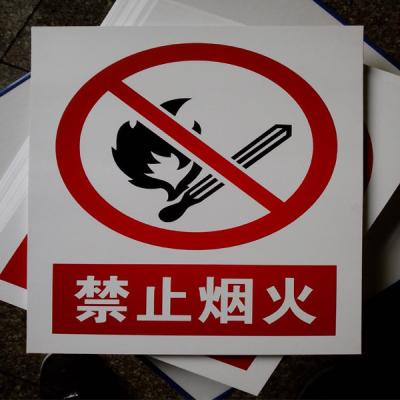 China 2015 Customized Printed Warning Labels for sale