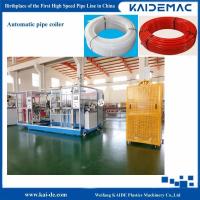 China Fully Automatic PE PERT Corrugated Pipe Coil Winding Machine PLC Control for sale