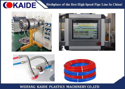 Cina La linea di produzione del tubo del PE/incrocio ad alta velocità ha collegato il tubo del pe-Xb che fa la macchina in vendita