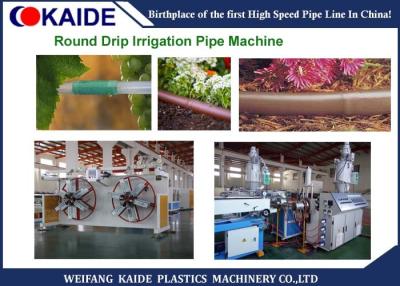 中国 プラスチック管の生産ライン3つの層の、機械を作る円形の滴りの管 販売のため