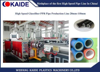 中国 3つの層のpprのガラス繊維のpprの管/プラスチックPPR管の作るために生産ライン機械で造って下さい 販売のため