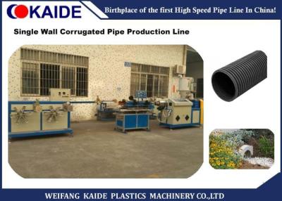 Cina Tubo a parete semplice del PVC che fa macchina, linea di produzione del tubo del PE del diametro di 12-50mm in vendita