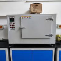China High Temperature Blast Drying Oven 300°C 4.5KW Electric Industrial Oven for sale