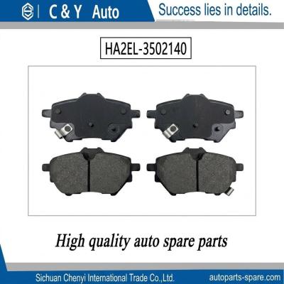 China OE Direct Mount Rear Disc Brake Pad HA2EL-3502140 Anti Vibration Chamfer Edge For Seal 05 DM-I Series for sale