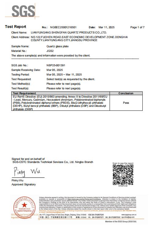 ROHS - Lianyungang Shengfan Quartz Product Co., Ltd