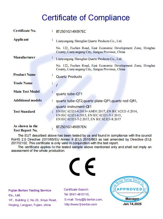 CE - Lianyungang Shengfan Quartz Product Co., Ltd