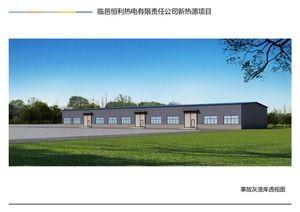 Quality Large Capacity Combined Heat and Power Generation Design Power Plant Drawings for sale