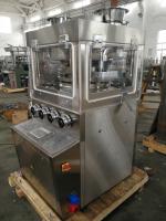 China Automatic Operation Rotary Tablet Press Machine Candy Double Press 13mm for sale