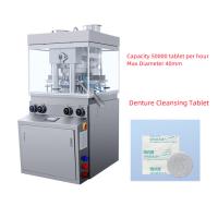 China Double Layer Rotary Tablet Press Machine For Cleansing Effervescent for sale