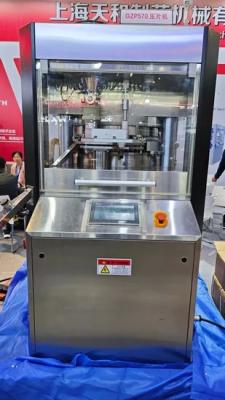 China GMP 21 CFR Part 11 High Speed Tablet Press with 61 Stations and 439200 PCS/H Capacity for Pharmaceutical Industry for sale