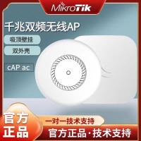 China cAP ac Network Wireless Wifi Modem Router powerful wireless access point for sale