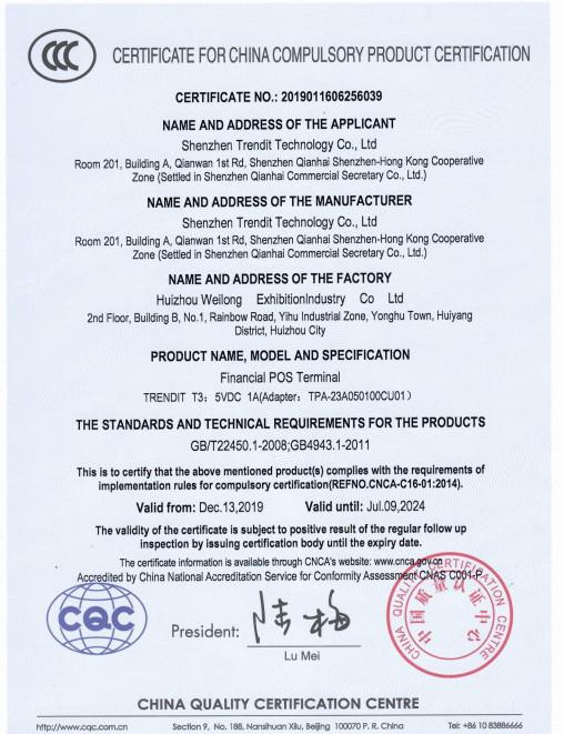 CHINACOMPULSORY  PRODUCT  CERTIFICATION - Shenzhen Trendit Technology Co., Ltd.