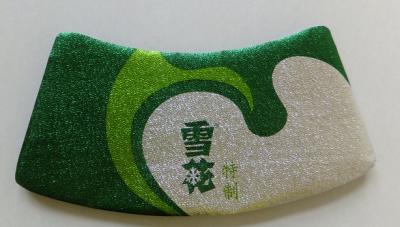 Cina La bottiglia di birra d'eliminazione resistente dello strappo identifica gli autoadesivi di alluminio delle etichette la protezione UV in vendita