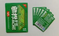China Self Adhesive Personalised Beer Labels For Bottles Water Resistant for sale