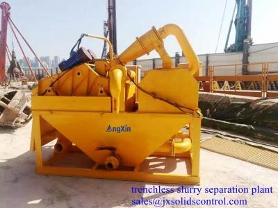 China HDD drilling fluid recycling system for sale