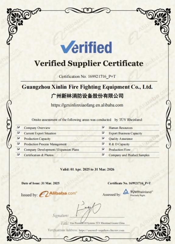TÜV - Guangzhou Xinlin Fire Fighting Equipment Co., Ltd.