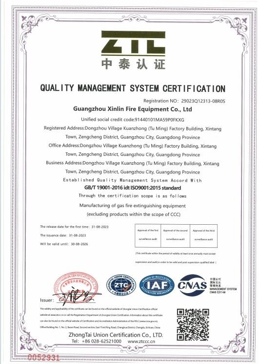 IS9001 - Guangzhou Xinlin Fire Fighting Equipment Co., Ltd.