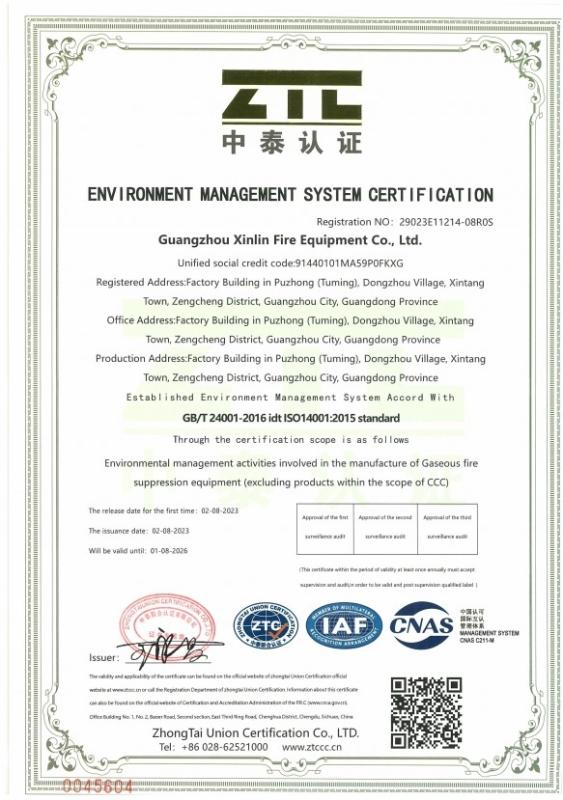 ENVIRONMENT MANAGEMENT SYSTEM CERTIFICATION - Guangzhou Xinlin Fire Fighting Equipment Co., Ltd.