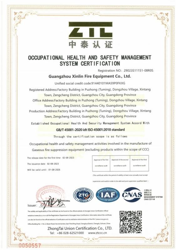 OCCUPATIONAL HEALTH AND SAFETY MANAGEMENT SYSTEM CERTIFICATION - Guangzhou Xinlin Fire Fighting Equipment Co., Ltd.