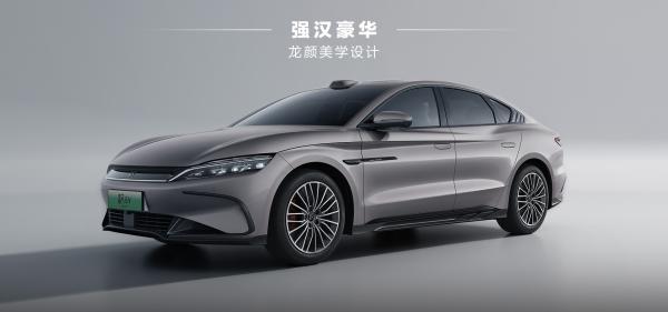 Quality BYD Han EV Leading Edition for Plug-in Hybrids Xiaoyun for sale