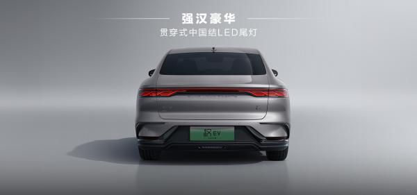 Quality BYD Han EV Leading Edition for Plug-in Hybrids Xiaoyun for sale