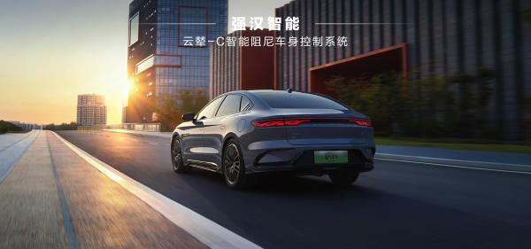 Quality BYD Han EV Leading Edition for Plug-in Hybrids Xiaoyun for sale