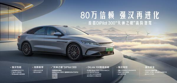 Quality BYD Han EV Leading Edition for Plug-in Hybrids Xiaoyun for sale