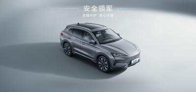China BYD Song Plus 2025EV 550km Navigation Edition zu verkaufen