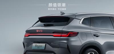 China BYD Song Plus 2025EV 550km Navigation Edition zu verkaufen