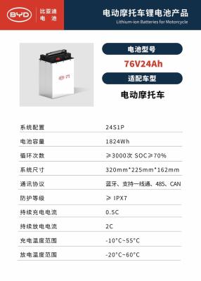 China BYD Lithium-ion Battery for Electric Motorcycle for sale