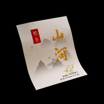 中国 自己接着ワインのラベルは金ホイルを浮彫りにしたステッカーの注文の印刷を付ける 販売のため