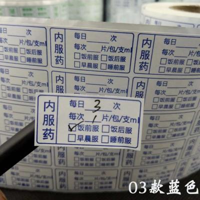 Cina Anti autoadesivo d'imballaggio falsificato dell'ologramma che stampa vinile 10ml Vial For Medicine Glass Bottle in vendita