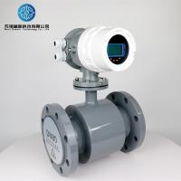 China Electromagnetic Flow Meter DN3 to DN3000mm with ±0.5% Accuracy and 1500:1 Range for Conductive Liquids for sale