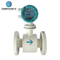 China Electromagnetic Flow Meter DN3 to DN3000mm with ±0.5% Accuracy and 1500:1 Range for Conductive Liquids for sale