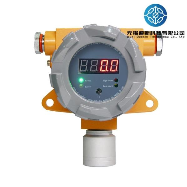 Fixed Combustible Gas Detector Flameproof Combustible Gas Indicator With Display Alarm