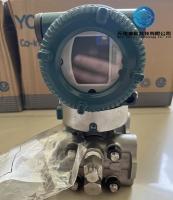 China Yokogawa EJA110E Differential Pressure Transmitter 16MPa 4-20mA with 0.055% Accuracy and SIL 2/3 Certification for sale