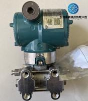 China Yokogawa EJA110E Differential Pressure Transmitter 16MPa 4-20mA with 0.055% Accuracy and SIL 2/3 Certification for sale