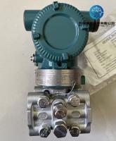 China Yokogawa EJA110E Differential Pressure Transmitter 16MPa 4-20mA with 0.055% Accuracy and SIL 2/3 Certification for sale