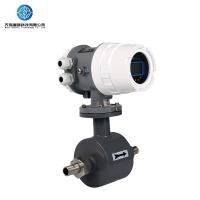 China DX-EMF Electromagnetic Flow Meter with IP67 Protection, DN10-DN1600 Size Range, -20℃ to +180℃ Temperature Tolerance for sale
