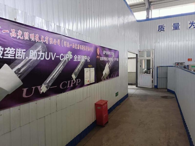 Geverifieerde leverancier in China: - Beijing First & Topping Lighting Technology Co., Ltd.