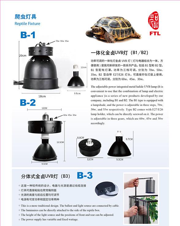Dimmable 70W Reptile products fixture accessories for reptile box cage enclosure HID Lamp