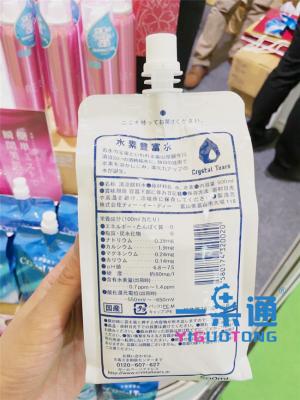 Cina Professionale stia sui sacchetti per l'imballaggio per alimenti con la borsa liquida del sacchetto del becco in vendita