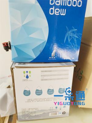 China Ordenhe filmes plásticos da camada múltipla vazia vazia asséptica do PE + do ALU/ALU dos sacos da caixa do vinho à venda