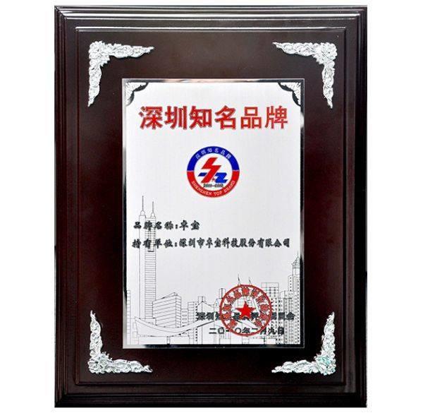 Famous Brand in Shenzhen - Shenzhen Joaboa Technology Co., Ltd