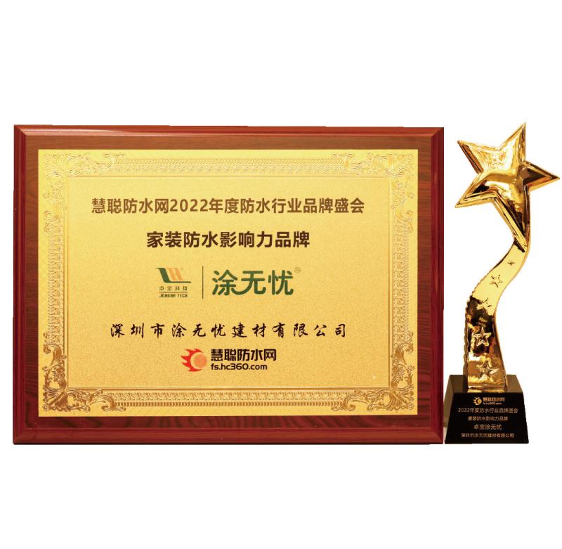 Influential Brand of Family Use Waterproofing Materials - Shenzhen Joaboa Technology Co., Ltd